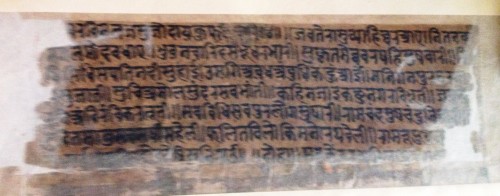 Original Manuscript Of Ramayan – It exists! | Badri's Blog